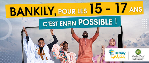 Salma Brahim Achour | Résultats BEPC 2024 | Mauribac