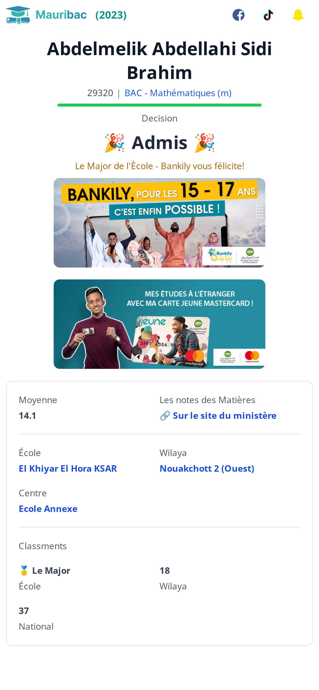 Abdelmelik Abdellahi Sidi Brahim | Mathématiques (m) | Résultats BAC 2023 | Mauribac